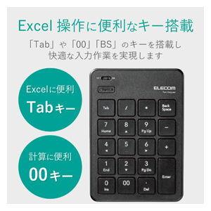 ELECOM エレコム Bluetooth 薄型テンキーパッド(ブラック) TK-TBP020BK 返品種別A : Joshin web - 通販 - Yahoo!ショッピング