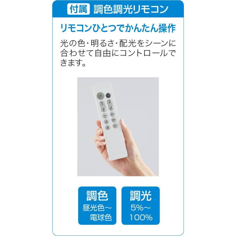 DAIKO ダイコー 6畳〜8畳 LEDペンダントライト(カチット式) 調光、調色、リモコン、タイマー DXL-81440 返品種別A : Joshin web - 通販 - Yahoo!ショッピング