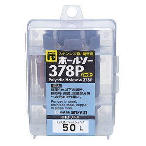 ミヤナガ ポリクリック ホールソー378P カッター(50mm) ※カッターのみ PC378P050C 返品種別B : Joshin web ...