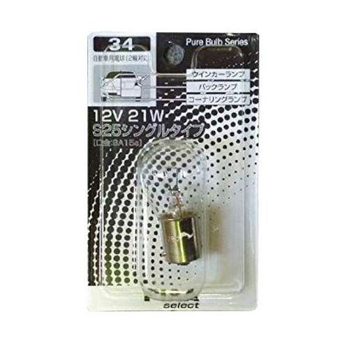 PIAA ウインカー/ バックランプ S25 12V 21W HR34 返品種別A : Joshin web - 通販 - Yahoo!ショッピング