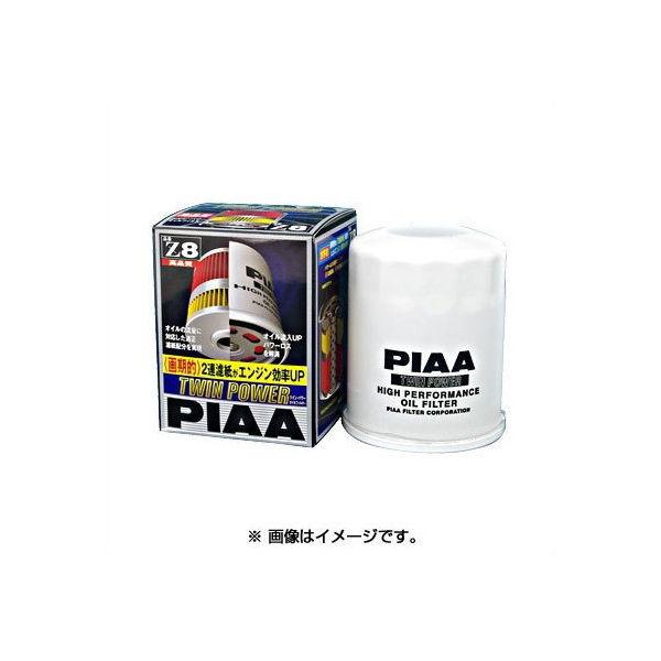 PIAA ツインパワー オイルフィルター ピア Z15(PIAA) 返品種別A : Joshin web - 通販 - Yahoo!ショッピング