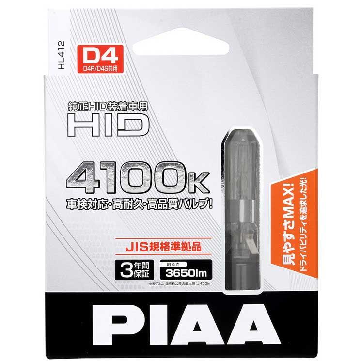 PIAA HIDバルブ D4R/ D4S 4100K 3650lm 2個入リ HL412 返品種別A : 4960311050384-37-51725 : Joshin web - 通販 ...