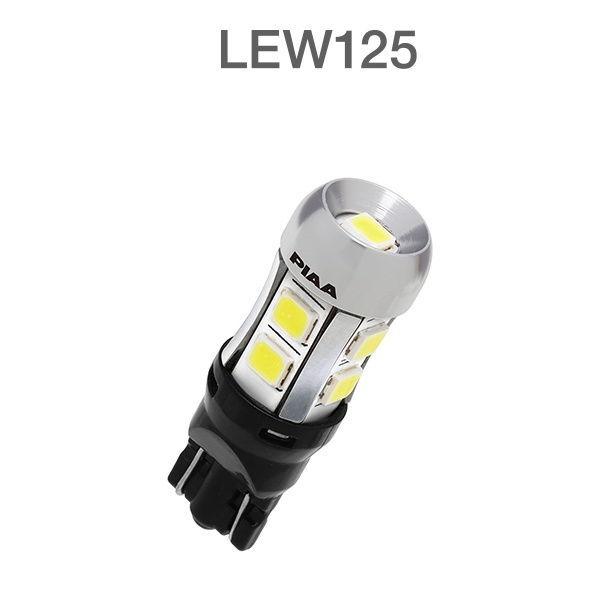 PIAA DC12V LEDバックランプ T16 明るさ450lm 消費電力2.8W(1個入り) ピア LEW125 返品種別A : Joshin web - 通販 - Yahoo!ショッピング
