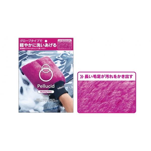 ペルシード ウォッシンググローブ(グローブタイプ) マイクロファイバー生地採用 Pellucid PCD-200 返品種別A : Joshin web - 通販 - Yahoo!ショッピング