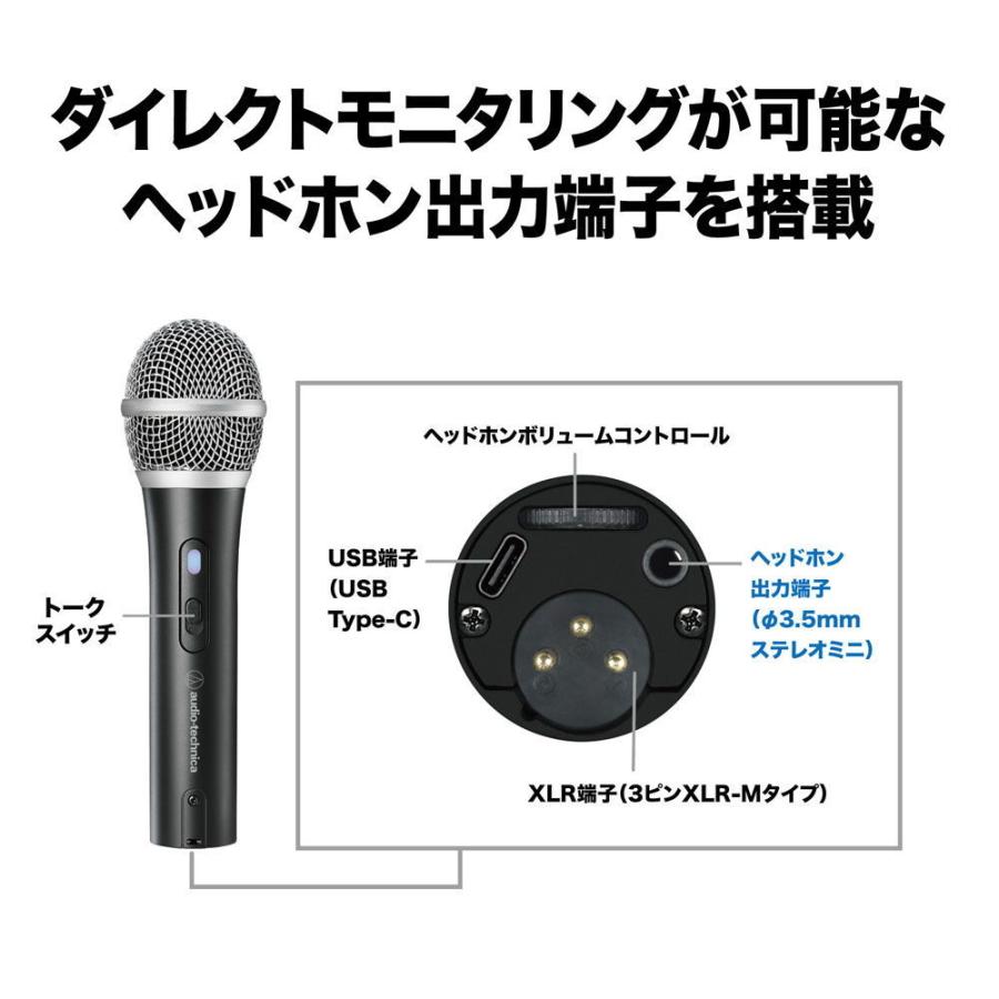 オーディオテクニカ ハンドヘルド型 ダイナミックマイクロホン audio-technica ATR2100X-USB(J) 返品種別A :4961310155773-35-1157 ...