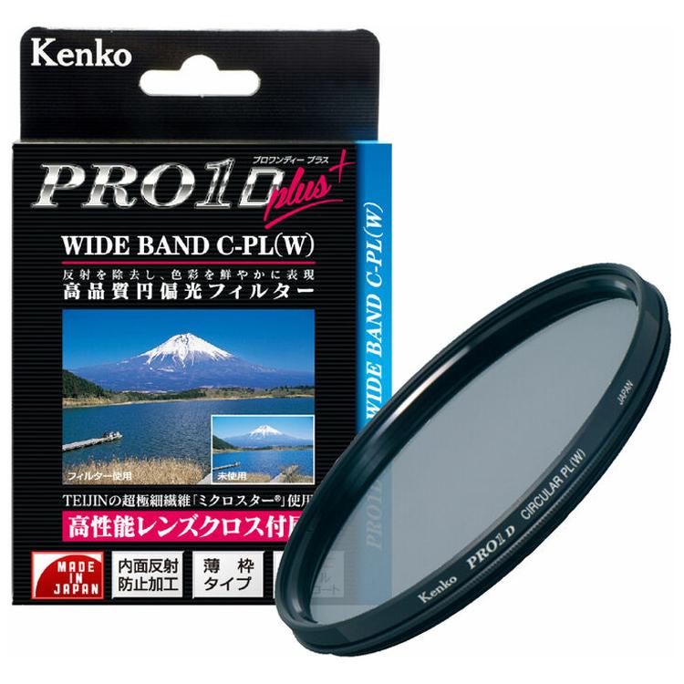 ケンコー PRO1D plus WIDEBAND サーキュラーPL(W) 55mm PRO1D C-PLプラス55S 返品種別A : 4961607255100-34-24029 ...