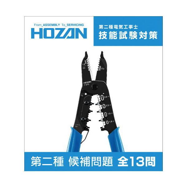 HOZAN ホーザン 合格配線チェッカー Z-222 返品種別B : Joshin web - 通販 - Yahoo!ショッピング