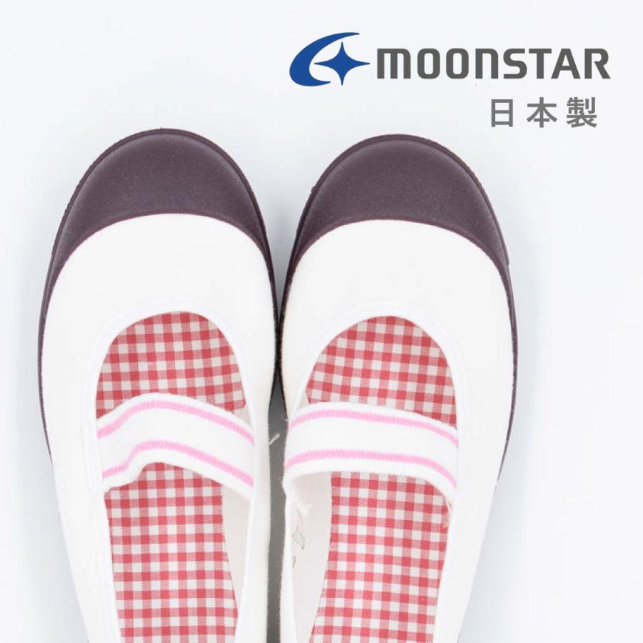 MoonStar ムーンスター キッズ スクールシューズ 上履き(ブラウンピンク・サイズ：18.0cm) 返品種別A : Joshin web - 通販 - Yahoo!ショッピング