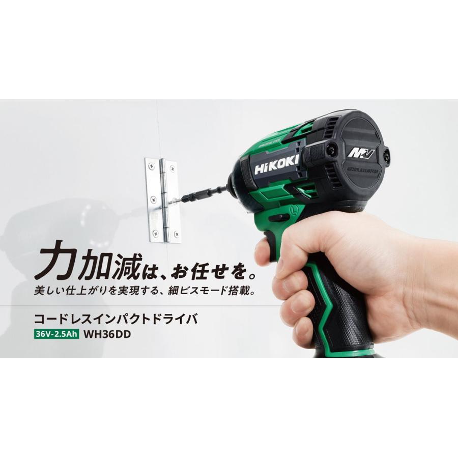 HiKOKI 36V コードレスインパクトドライバ スコーピオンレッド (本体のみ) ハイコーキ(日立工機) WH36DD(NNR) 返品種別B : Joshin web - 通販 ...