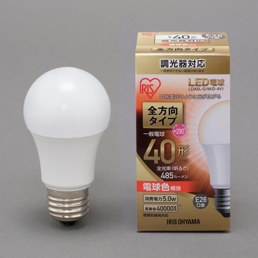 アイリスオーヤマ LED電球 一般電球形 485lm(電球色相当) IRIS OHYAMA LDA5L-G/ W/ D-4V1 返品種別A : 4967576293372-21-33263 ...