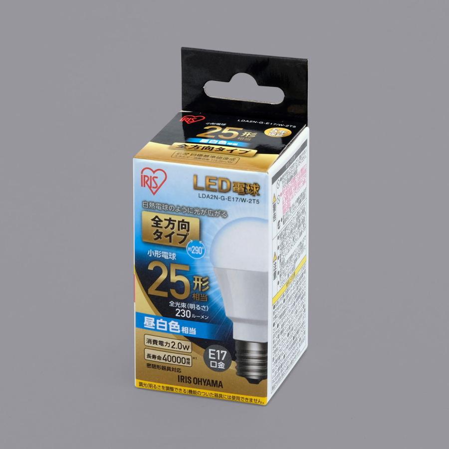IRIS OHYAMA アイリスオーヤマ LED電球 小型電球形 230lm(昼白色相当) LDA2N-G-E17/ W-2T5 返品種別A : Joshin web - 通販 - Yahoo ...