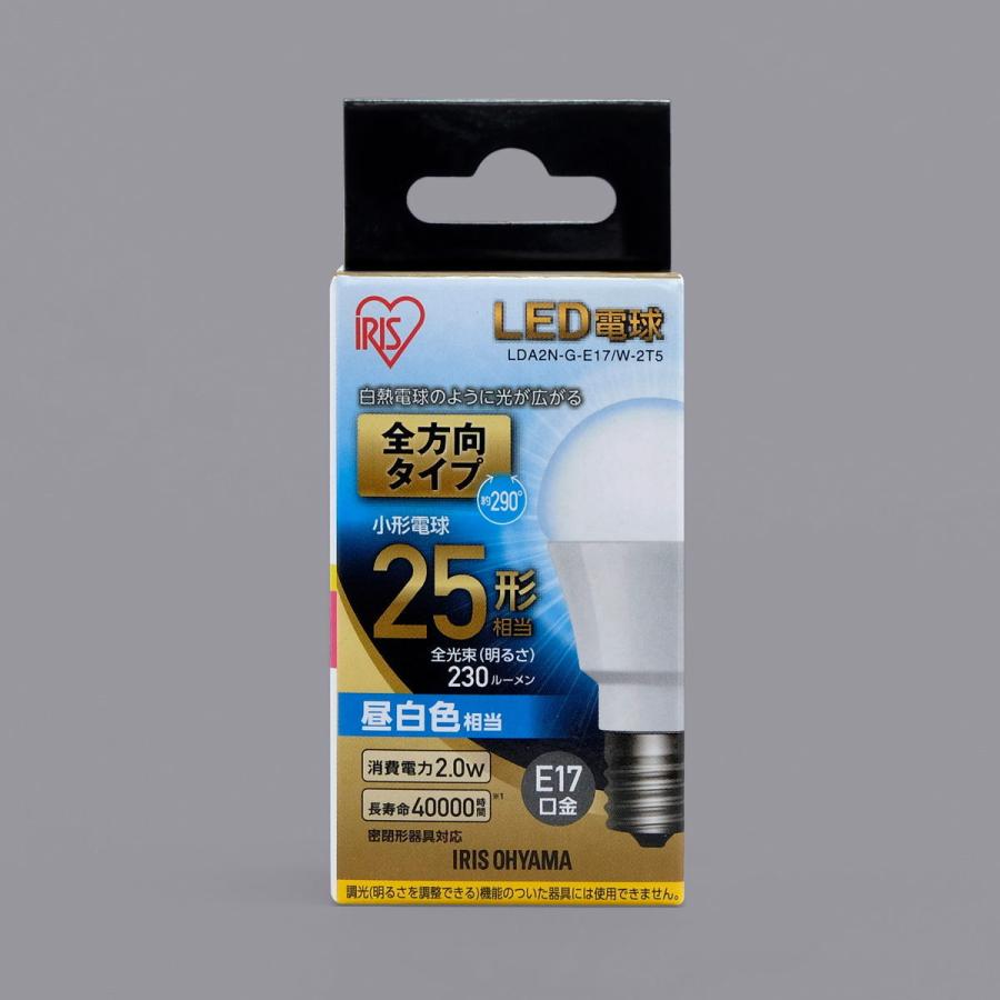 IRIS OHYAMA アイリスオーヤマ LED電球 小型電球形 230lm(昼白色相当) LDA2N-G-E17/ W-2T5 返品種別A : Joshin web - 通販 - Yahoo ...