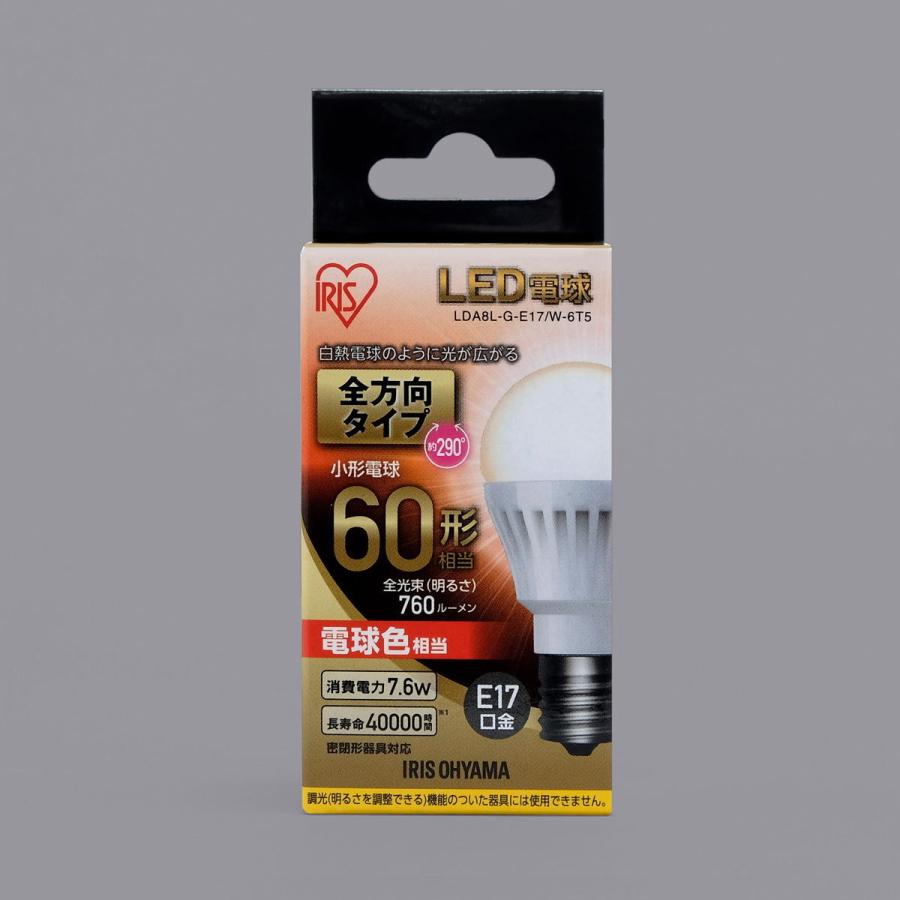 IRIS OHYAMA アイリスオーヤマ LED電球 小型電球形 760lm(電球色相当) LDA8L-G-E17/ W-6T5 返品種別A : Joshin web - 通販 - Yahoo ...