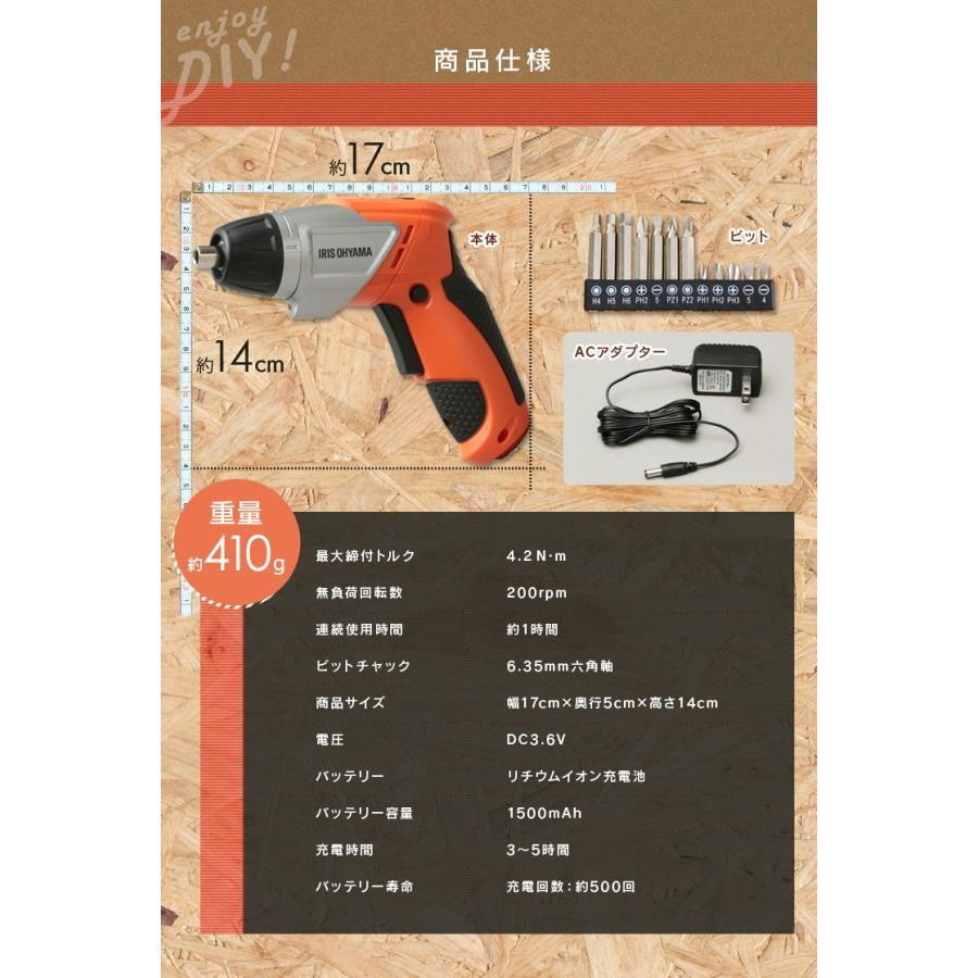 IRIS OHYAMA アイリスオーヤマ 充電式電動ドライバー JCD-421-D 返品種別B : Joshin web - 通販 - Yahoo!ショッピング