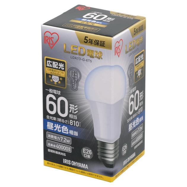 IRIS OHYAMA アイリスオーヤマ LED電球 一般電球形 810lm(昼光色相当) LDA7D-G-6T5 返品種別A : Joshin web - 通販 - Yahoo!ショッピング