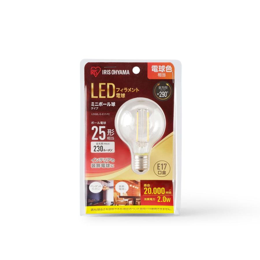 アイリスオーヤマ LED電球 ボール電球形 230lm(電球色相当) IRIS LDG2L-G-E17-FC 返品種別A :4967576394222-21-33281:Joshin web ...
