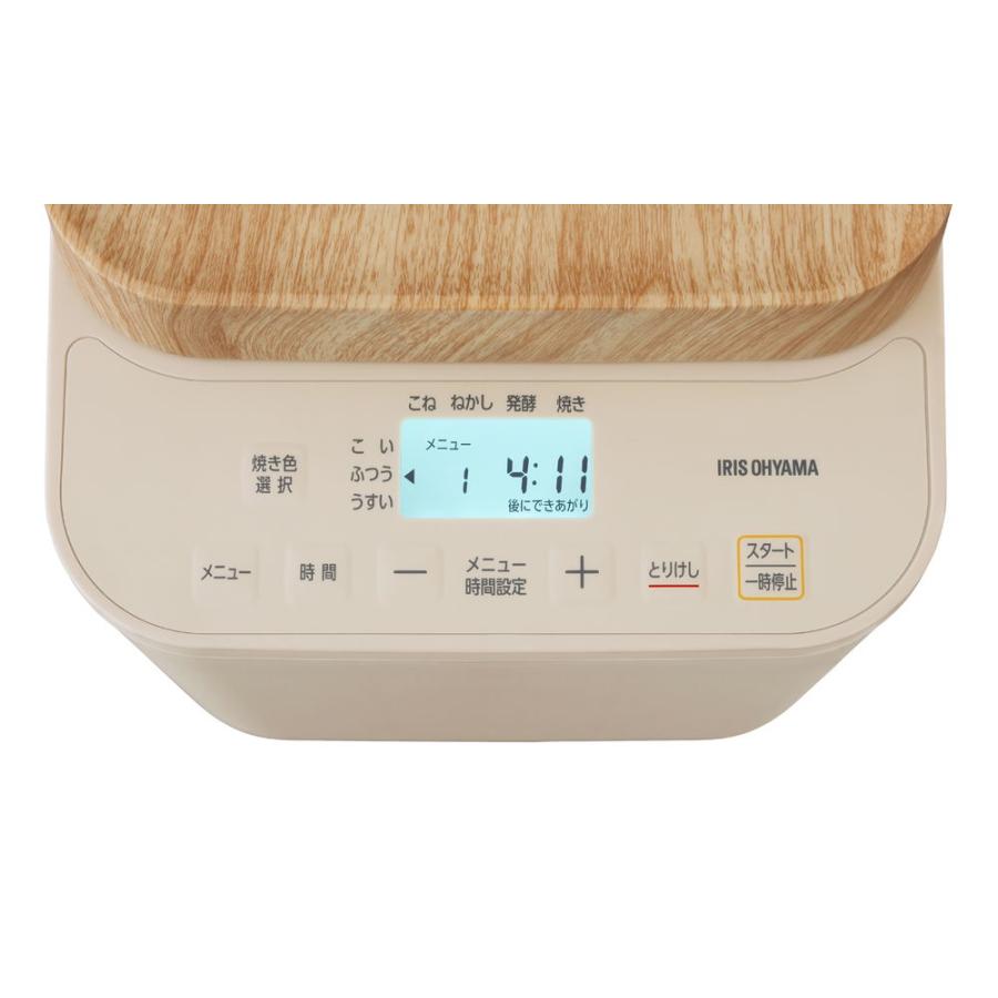 アイリスオーヤマ コンパクトホームベーカリー (1斤) サンドベージュ IRIS OHYAMA IBM-010-C 返品種別A : 4967576643771-24-25570 ...