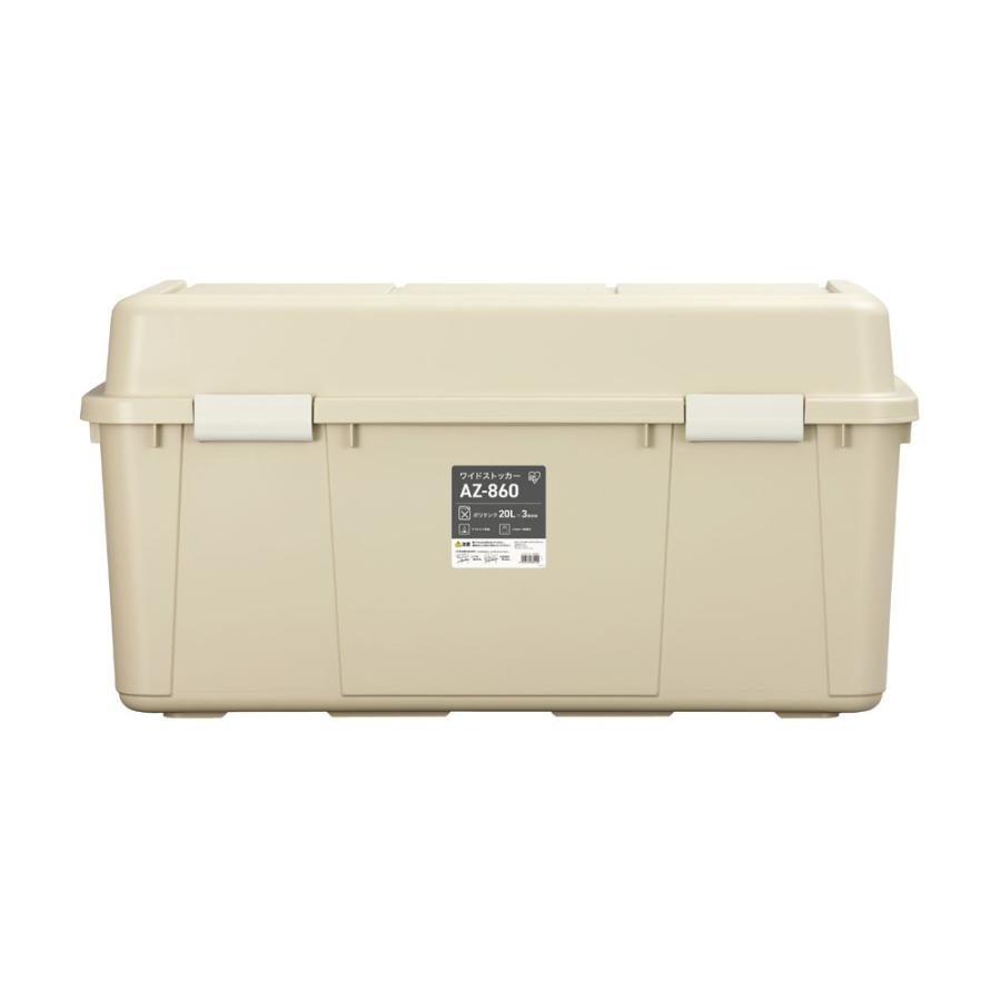 アイリスオーヤマ ワイドストッカー 92L(ベージュ) IRIS AZ-860ベ-ジユ 返品種別A : 4967576681490-25-39570 : Joshin web - 通販 ...