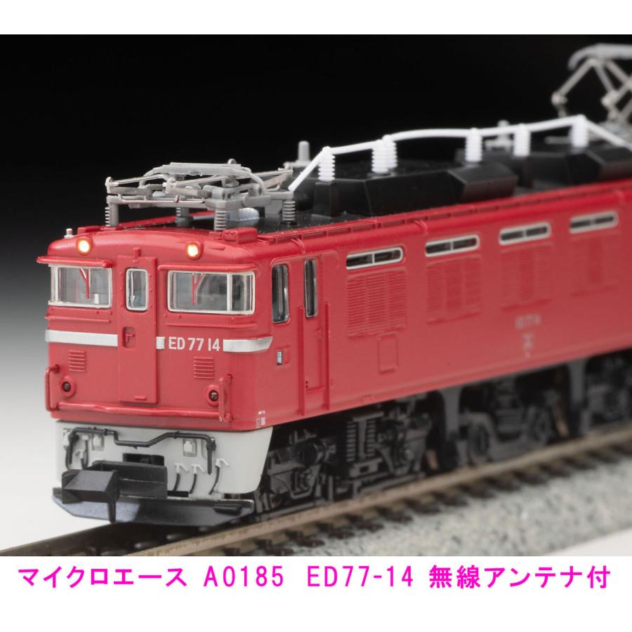マイクロエース (再生産)(N) A0185 ED77-14 無線アンテナ付 返品種別B : 4968279800584-53-11841 : Joshin web - 通販 - Yahoo ...
