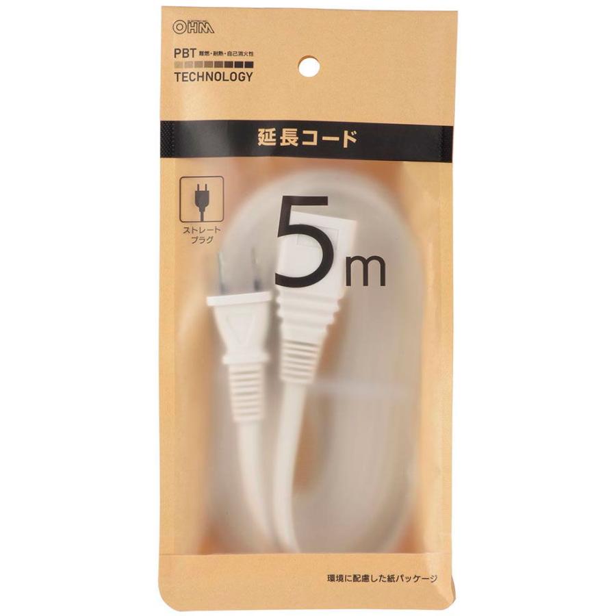 OHM オーム 延長コード(1個口・5m) 00-1558 HS-T15EDLP22 返品種別A : Joshin web - 通販 - Yahoo!ショッピング
