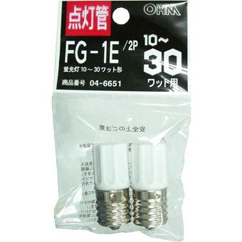 OHM オーム 点灯管 FG-1E(2個入) FG-1E 2P(OHM) 返品種別A : Joshin web - 通販 - Yahoo!ショッピング
