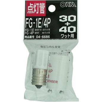 オーム 点灯管 FG-1E/ FG-4P OHM FG-1E・4P(04-6686) 返品種別A :4971275466869-21-3945:Joshin web - 通販 - Yahoo ...