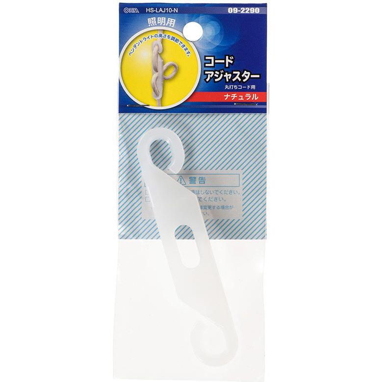 オーム コードアジャスター OHM HS-LAJ10-N 返品種別A : 4971275922907-25-33310 : Joshin web - 通販 - Yahoo!ショッピング