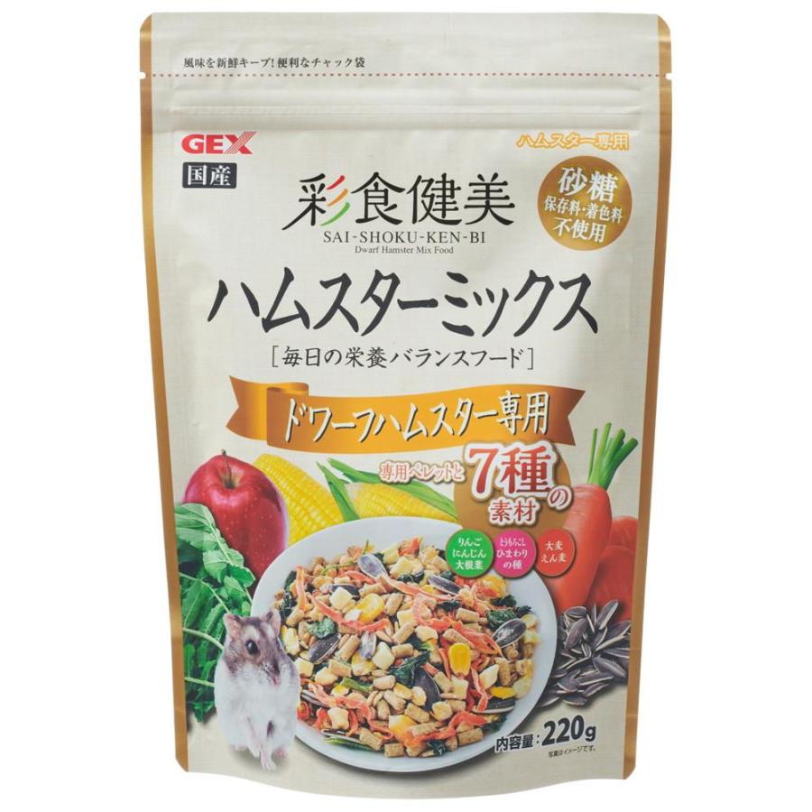 GEX 彩食健美 ハムスターミックス ドワーフハムスター専用 220g ジェックス 返品種別B : Joshin web - 通販 - Yahoo!ショッピング
