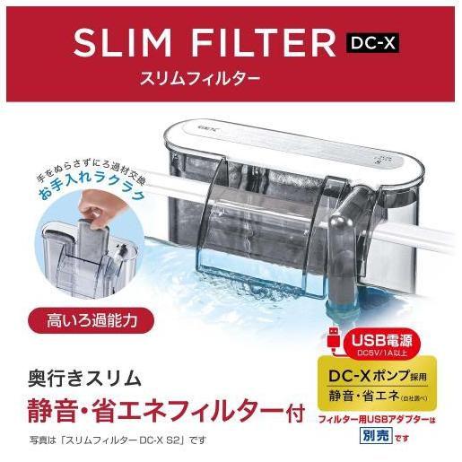 GEX スリムアクアセット300 ジェックス 返品種別A : Joshin web - 通販 - Yahoo!ショッピング