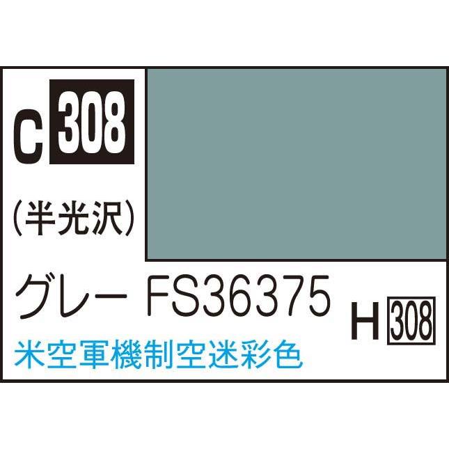 GSIクレオス Mr.カラー 飛行機模型用カラー グレーFS36375(アメリカ制空迷彩色)(C308)塗料 返品種別B ...
