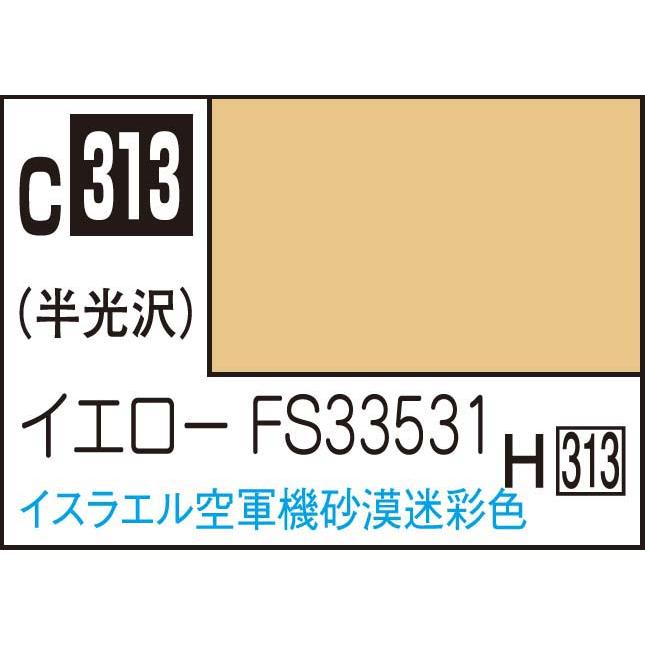 GSIクレオス Mr.カラー イエロー FS33531(C313)塗料 返品種別B : Joshin web - 通販 - Yahoo!ショッピング