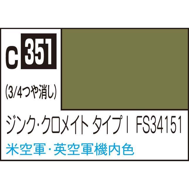 GSIクレオス Mr.カラー ジンク・クロメイト タイプI FS34151(C351)塗料 返品種別B : Joshin web - 通販 ...