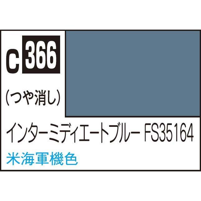 GSIクレオス Mr.カラー 飛行機模型用カラー インターミディエートブルー FS35164(C366)塗料 返品種別B : Joshin ...