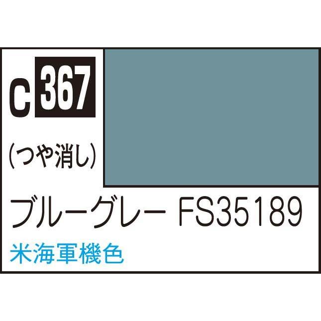 GSIクレオス Mr.カラー 飛行機模型用カラー ブルーグレー FS35189(C367)塗料 返品種別B : Joshin web - 通販 ...