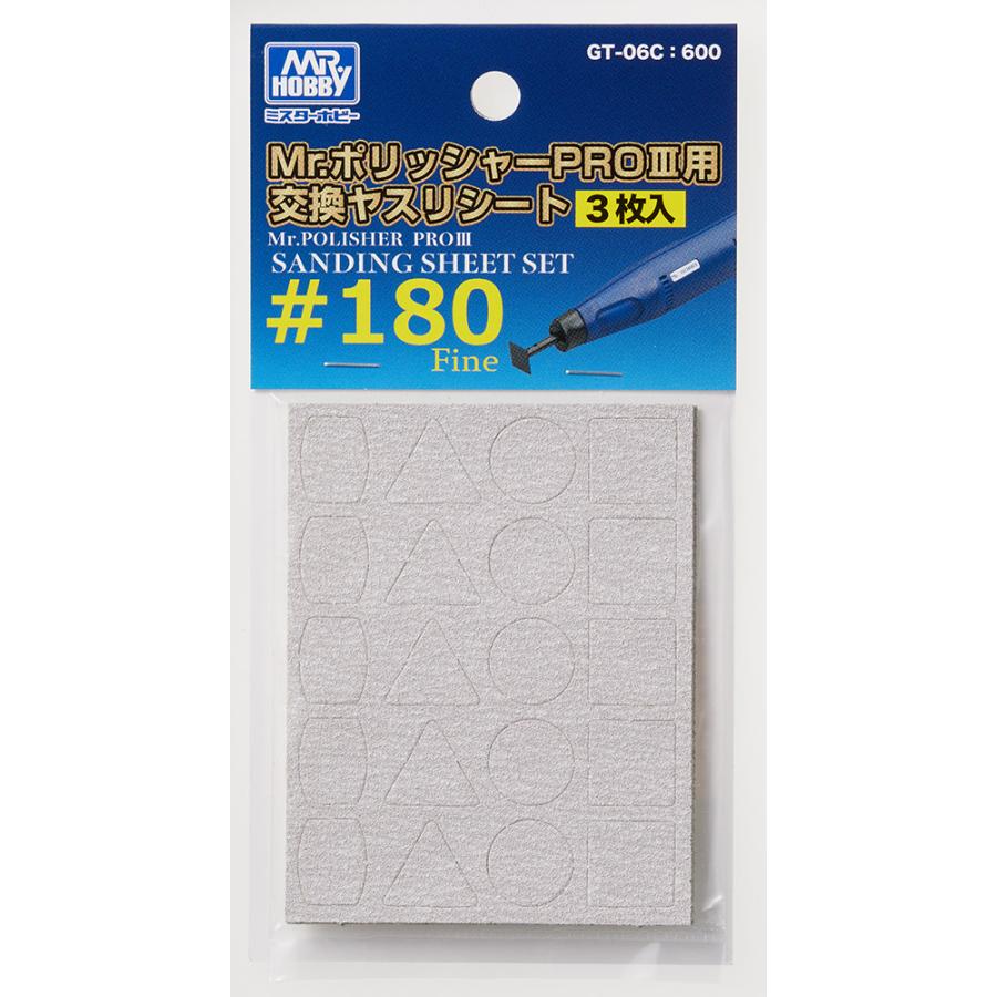 GSIクレオス Mr.ポリッシャーPRO III用 交換ヤスリシート(3枚入) #180(GT-06C) 返品種別B : Joshin web ...