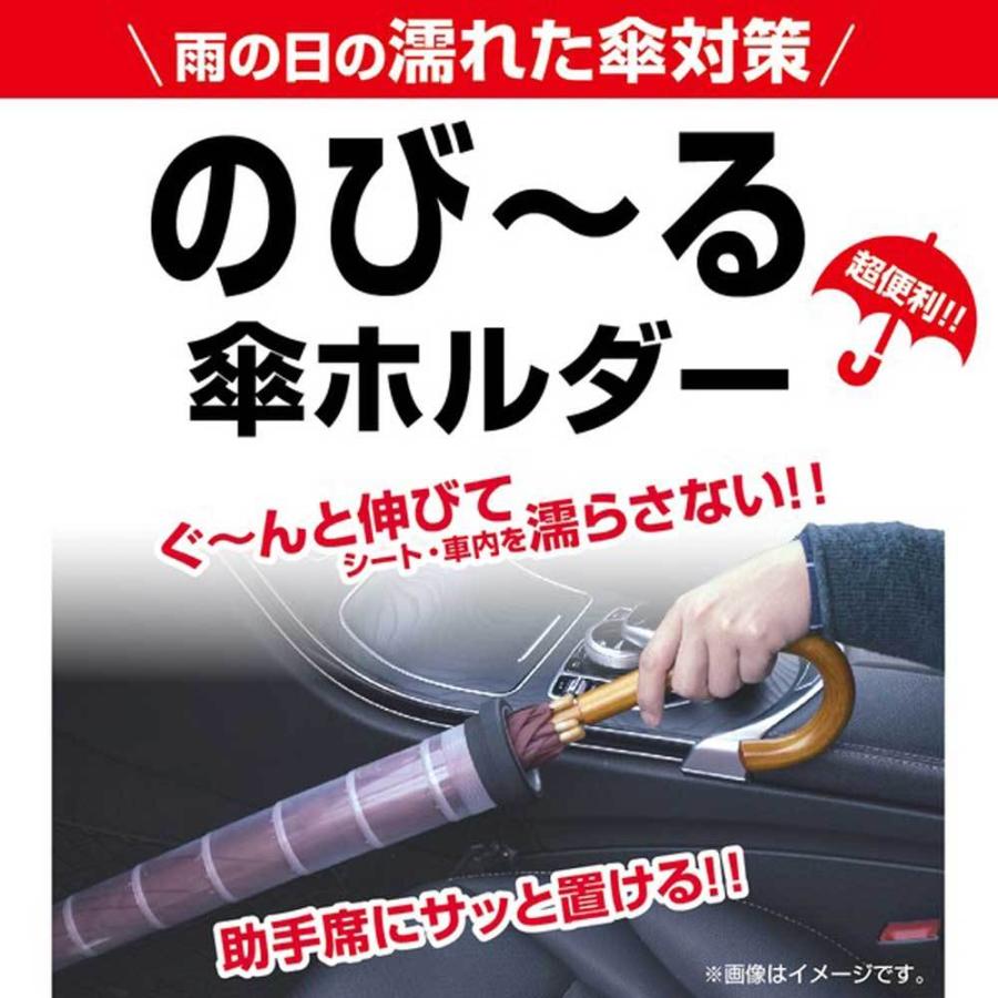 星光産業 のび〜るカサホルダー EXEA EE-41 返品種別A : Joshin web - 通販 - Yahoo!ショッピング