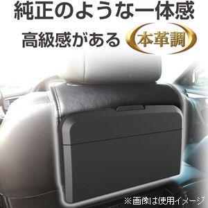 星光産業 リアトレイ EXEA EB-209 返品種別A : Joshin web - 通販 - Yahoo!ショッピング