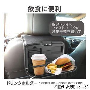 星光産業 リアトレイ EXEA EB-209 返品種別A : Joshin web - 通販 - Yahoo!ショッピング