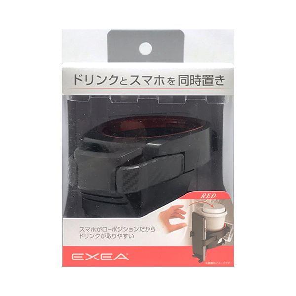 星光産業 スマホホルダー＆A/ Cホルダー レッド EXEA EB-212 返品種別A : 4974267022128-37-23176 : Joshin web - 通販 - Yahoo ...