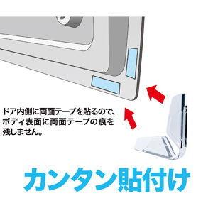 星光産業 ドアガード(CL) EXEA EW-131 返品種別A :4974267071317-37-342:Joshin web - 通販 - Yahoo!ショッピング