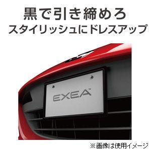 星光産業 ナンバーフレームセット(BK) EXEA EX-208 返品種別A : Joshin web - 通販 - Yahoo!ショッピング
