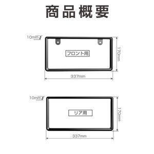 星光産業 ナンバーフレームセット(BK) EXEA EX-208 返品種別A : Joshin web - 通販 - Yahoo!ショッピング