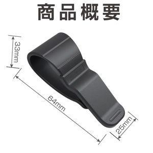 星光産業 サングラスホルダー (BK) EXEA EC-211 返品種別A : Joshin web - 通販 - Yahoo!ショッピング