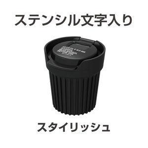 星光産業 ソーラーガードアッシュミニ(BK) EXEA EN-17 返品種別A : Joshin web - 通販 - Yahoo!ショッピング