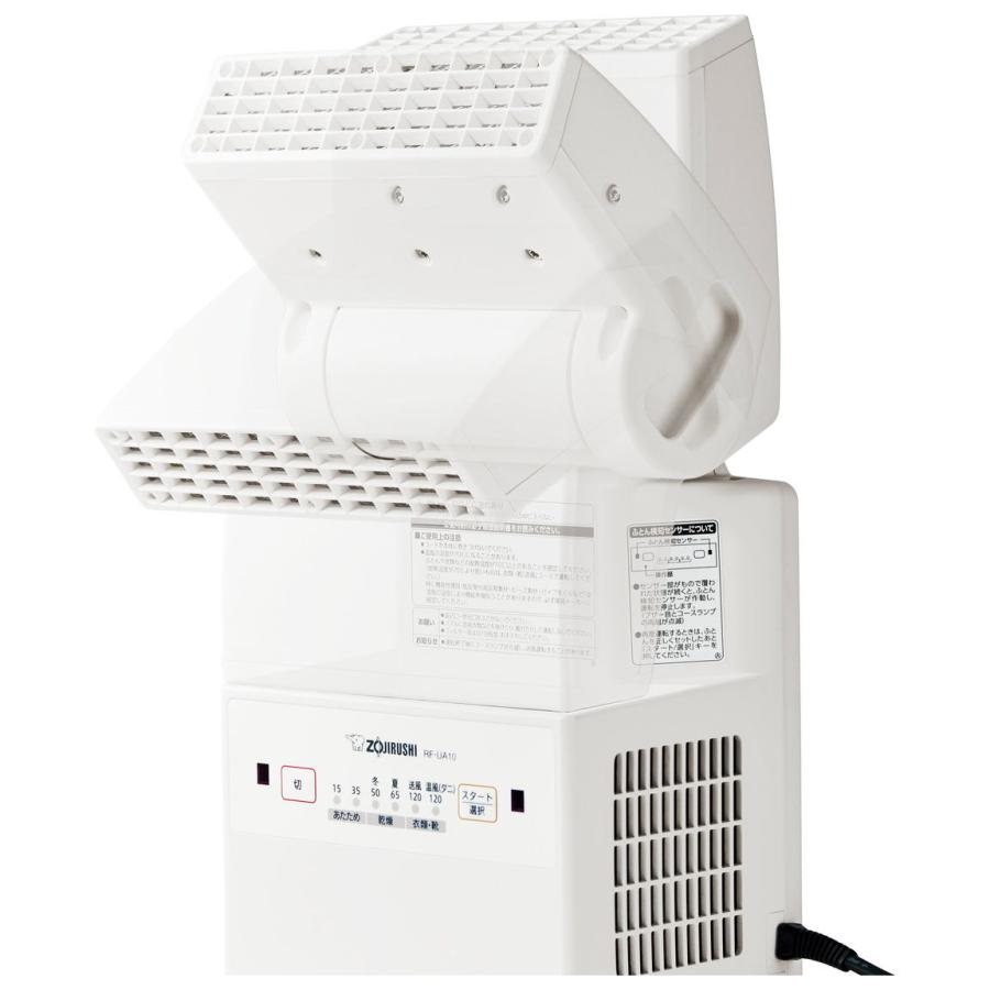 象印 ふとん乾燥機(ホワイト) ZOJIRUSHI スマートドライ RF-UA10-WA 返品種別A : Joshin web - 通販 - Yahoo!ショッピング