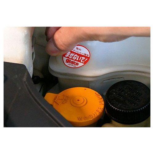 ソフト99 オールシーズンガラコウォッシャー パウチパック 2L SOFT99 04954 返品種別A : Joshin web - 通販 - Yahoo!ショッピング