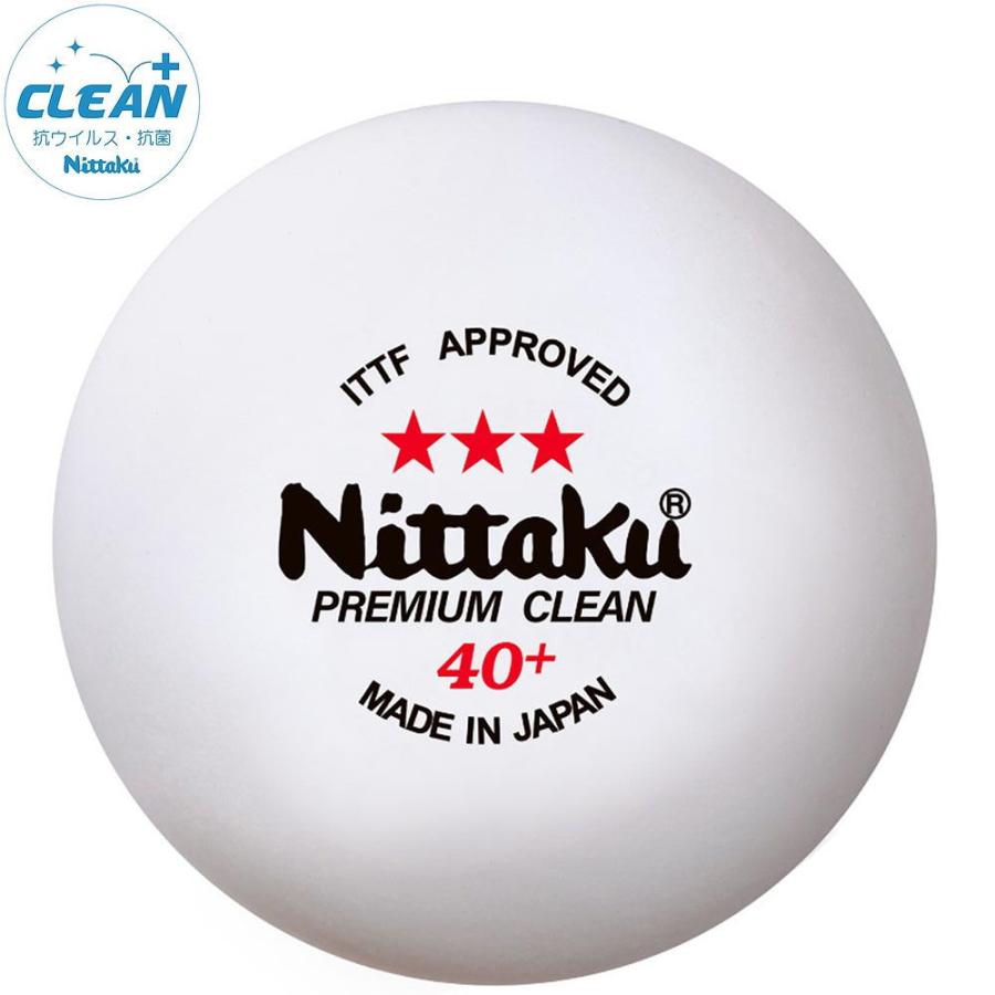 Nittaku ニッタク 卓球ボール 3スタープレミアム クリーン 3球入り 返品種別A : Joshin web - 通販 - Yahoo!ショッピング
