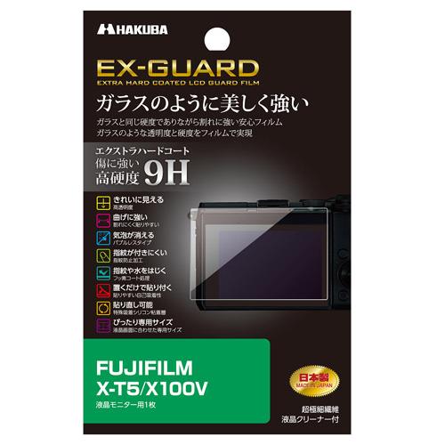 HAKUBA ハクバ FUJIFILM「X-T5/ X100V」専用 EX-GUARD 液晶保護フィルム EXGF-FXT5 返品種別A : Joshin web - 通販 - Yahoo ...