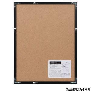 HAKUBA ハクバ アルミ額縁 「HFA-03」 A3ノビサイズ(ブラック) HFA-03-A3N 返品種別A : Joshin web - 通販 - Yahoo!ショッピング