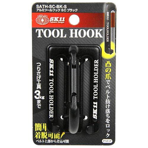 SK11 アルミツールフック SC Sサイズ(ブラック) 藤原産業 SATH-SC-BK-S 返品種別B : Joshin web - 通販 - Yahoo!ショッピング